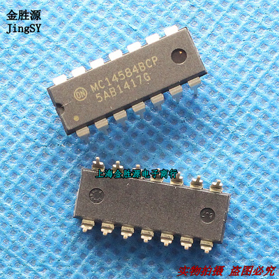 逻辑芯片IC MC14584BCP MC14584 DIP14 反相施密特触发器进口原装