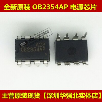 主控芯片单片机驱动IC