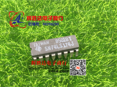 SN74LS174J进口 现货 集成电路IC  批量供应!
