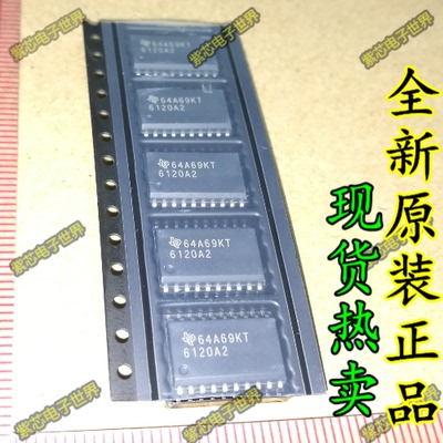 TPA6120A2DW TPA6120A2DWPR 线性音频放大器芯片 全新原装正品