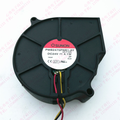 原装建准 PMB2475PNB1-AY 7530 24V 4.1W 变频器 3线涡轮散热风扇