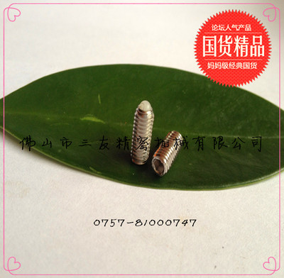 【精品】替代TOHATSU全圆定位珠栓塞（塑料珠）22720 无弹簧