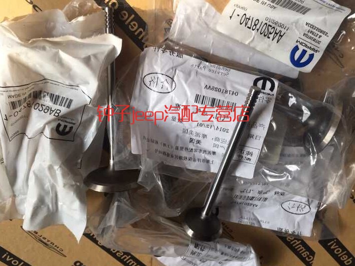 适用于jeep牧马人发动机进排气门.纯正美国mopar部件