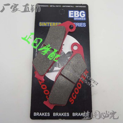 R1200GS R1200C R1100GS R1150GS R1200RT 后刹车皮 后刹车片