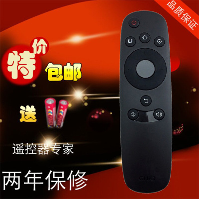适用CHiQ长虹 RID800 电视遥控器 32/40/43/49/50/55/58Q1F 32Q2F