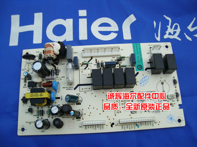 海尔控制板BCD-248WSV,BCD-226SBV,BCD-228WSV冰箱电源板230D原装