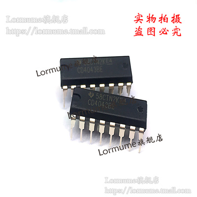 Lormume | CD4043BE CD4043 DIP-16 全新原装