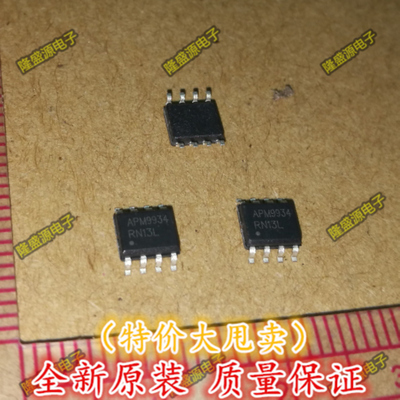 全新正品APM9934KC-TRL APM9934 ANPEC SOP-8 原装正品热卖