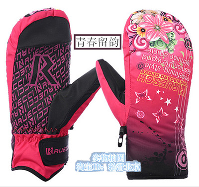 瑞叱RRUESCH专业滑雪手套滑雪手套防水手套保暖户外手套男女滑雪