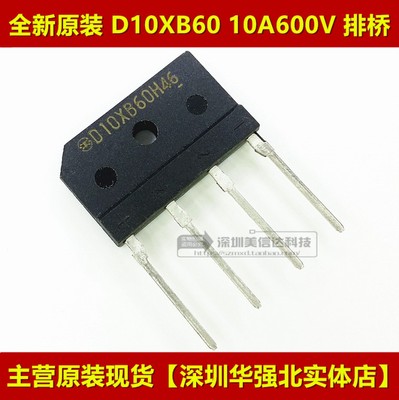 IC芯片单片机二三极管一站式配单