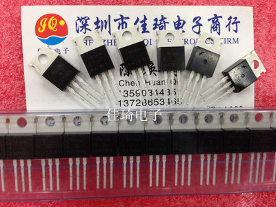 直插三端稳压管KA7815-TU TO-220 全新原装仙童（50只起拍）现货
