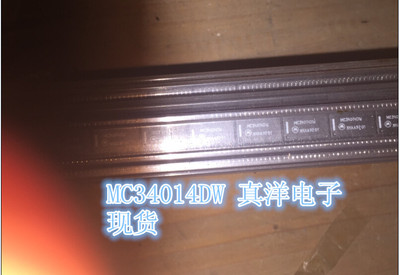 MC34014DW MOT SOP 原字原脚现货