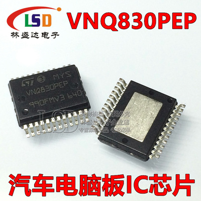 电桥驱动器IC VNQ830PEP-E VNQ830PEP SSOP-24 汽车电脑板IC