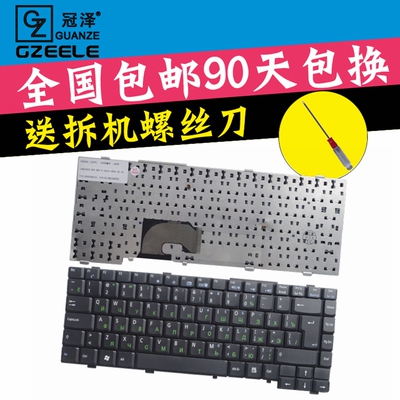 适用于 ASUS华硕 L4000  L3400  L3500 L4400R Z9000 L4400 L4R 键盘