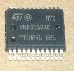 【全新原装】VND5012AK 汽车发动机车身电脑板电源管理驱动IC芯片