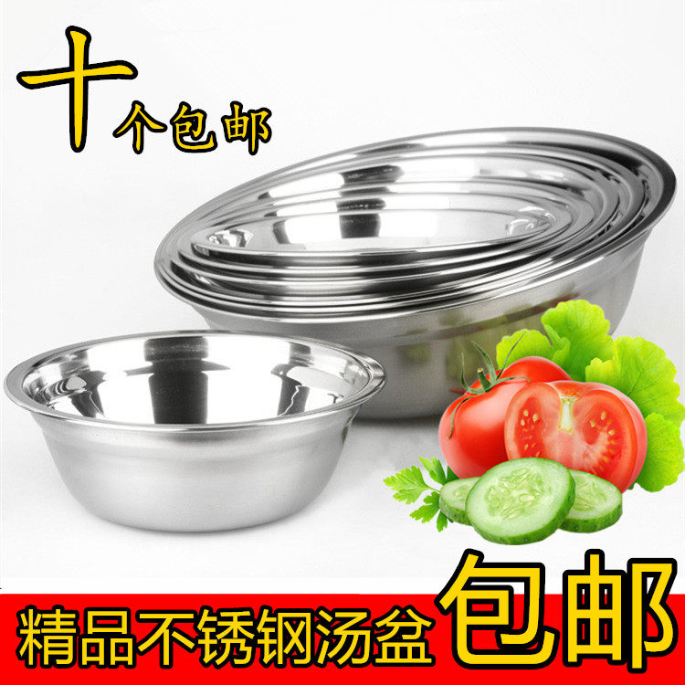 无磁不锈钢加厚加深小汤盆面盆碗盆盆子调料盆汤碗打蛋盆小碗饭碗