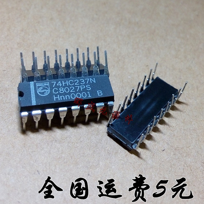74HC237N MC74HC237N DIP-16 数字解码器/多路解复用器 原装正品
