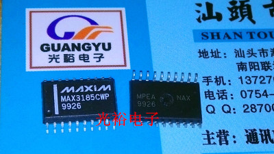 MAX3185CWP，MAX3185全新现货，保证质量，包上机，放心购买直拍