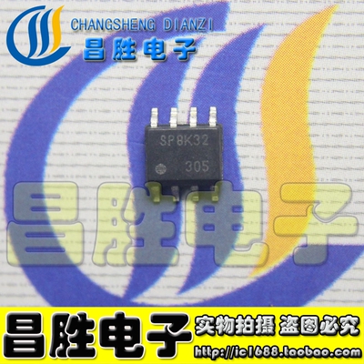 SP8K32SH8K32电源芯片SOP-8