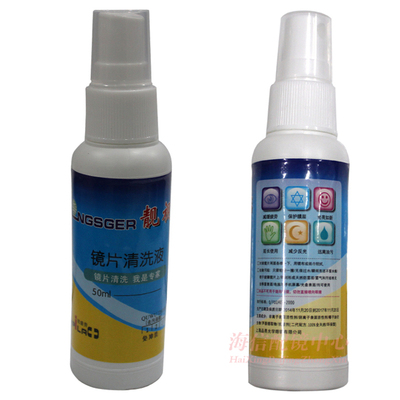 靓视洁喷雾液 清洗油污 眼镜架 眼镜框 眼镜片清洗液