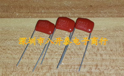 薄膜电容 CBB22 102 400V P10MM 1nF 1000PF 400V102 小体积