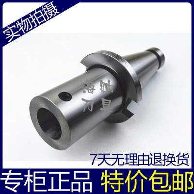海纳NT50-LBK1/2/3/4/5/6精镗刀柄粗镗刀柄ISO50/ST50/铣床镗刀柄