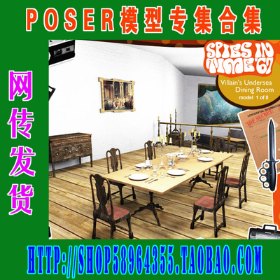 Poser模型场景——Spies In Time Bundle套装(3M-153)