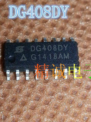 DG408DY 全新进口IC 实体店库存