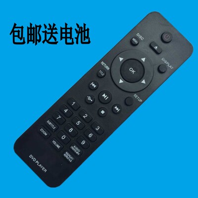 飞利浦DVD遥控器DVP5980K 5986K 3258K 3366K 3560K 3600