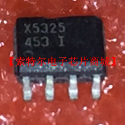 X5325【索特尔电子芯片商城】原装可直拍