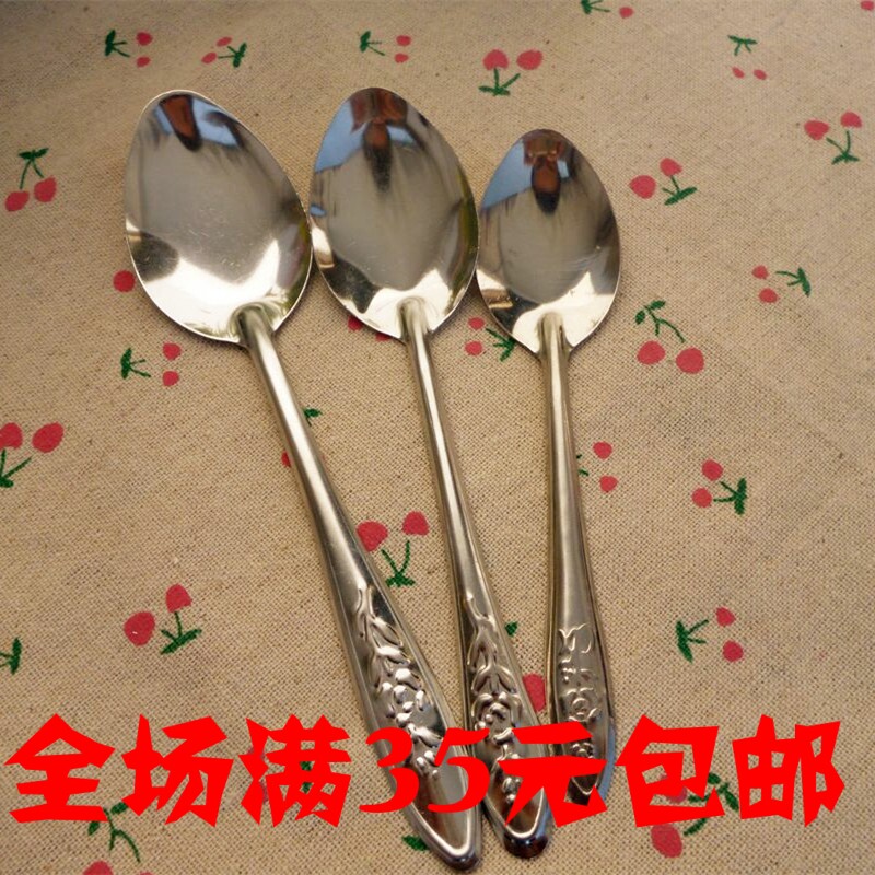 家用不锈钢勺子 迷你调羹汤勺 咖啡勺 甜品勺冷饮勺 小孩饭勺调更