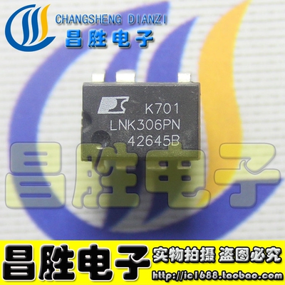 LNK306PNLNK306P电源芯片DIP-7
