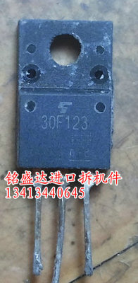 原装进口大功率GT30F123 液晶等离子管三极管 30F123 NPN沟道