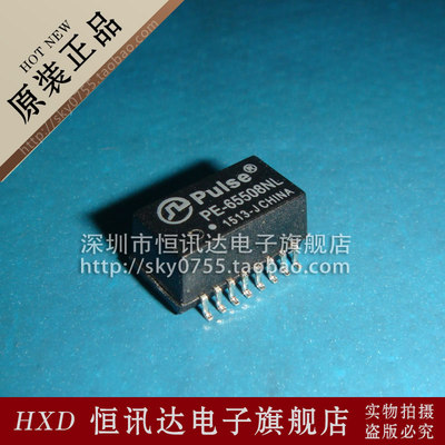 网络变压器 PE-65508NL PULSE/SOP-16 质量保证 全新原装