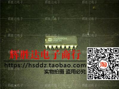 ICL232CPE进口现货，集成电路IC 批量供应