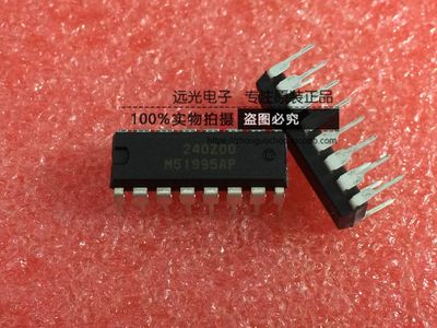 全新原装进口M51995AP芯片DIP-16