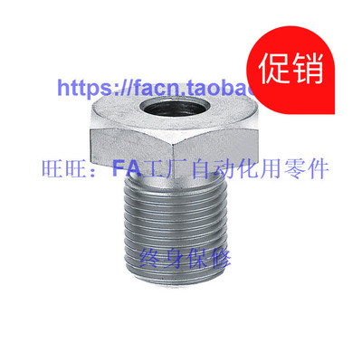 替换 米思米 LVBS30-30 40 50调整螺栓