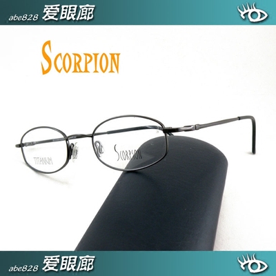 高度数纯钛多色眼镜架