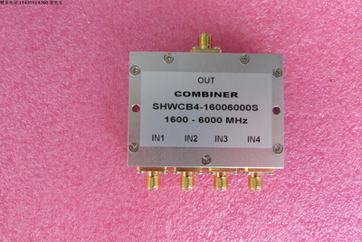 1600-6000MHz 10W SMA RF 射频同轴4路 四合一合路器 频率可定制