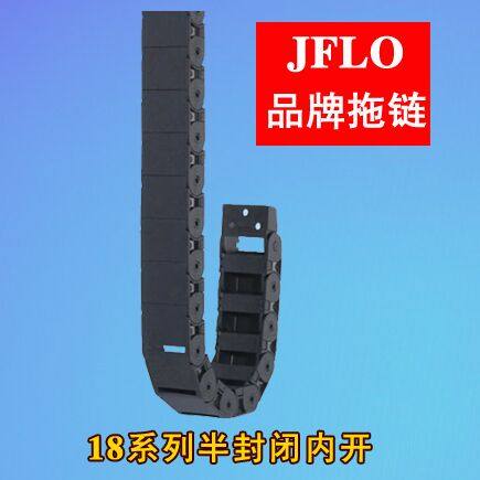 JFLO尼龙拖链坦克链 18系列半封闭内开工程塑料电缆链条雕刻机_虎窝淘