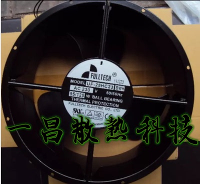 UF-25GC23 BWH 25489 230V引线式风扇 台湾福佑FULLTECH原装正品