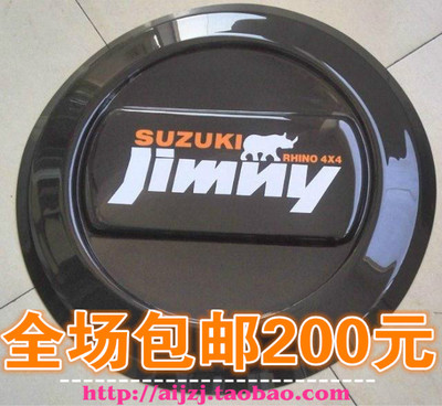 备胎罩吉姆尼备胎罩轮胎罩jimny