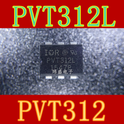 PVT312LS SOP-6光耦固态继电器 光耦耦合器PVT312L PVT312 DIP-6