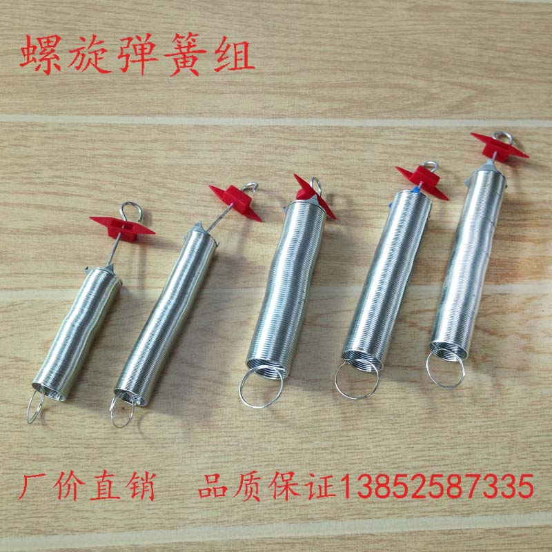 螺旋弹簧组 0.5N、1N、2N、3N、5N 物理 胡克定律验证 教学仪器_虎窝淘