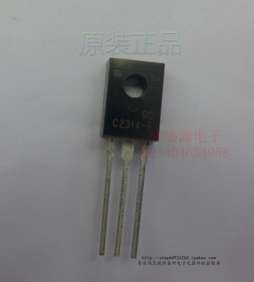 原装正品 C2314F C2314-F 2SC2314F  封装TO-126