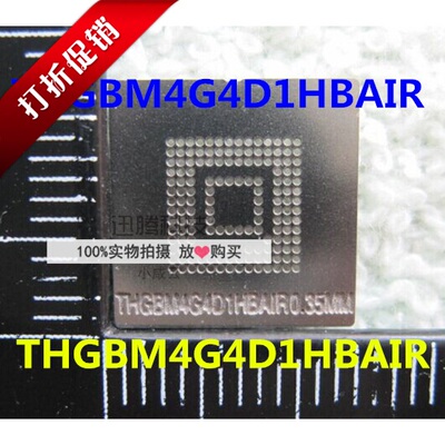 THGBM4G4D1HBAIR EMMC直接加热BGA 153 字库钢网 h26m42003gmr