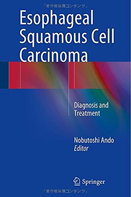 【预订】Esophageal Squamous Cell Carcinoma