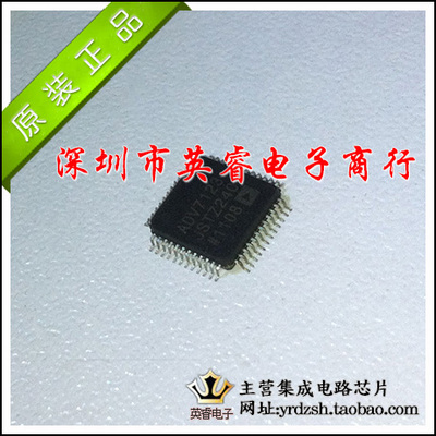【英睿鹏程】ADV7123JSTZ240   LQFP  原装进口   实体店现货热卖