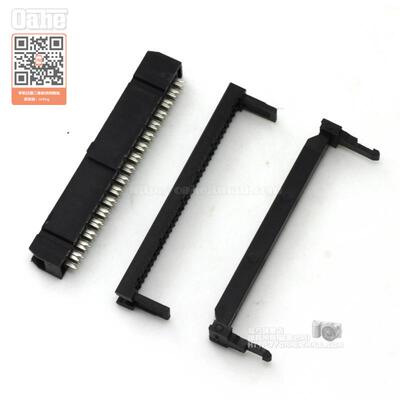 oahe|牛角插头 压线头 FC-34P 2.54mm间距 ISP接头 3件套（20个)