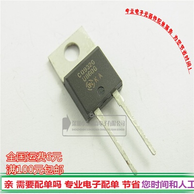 进口 MUR860G 快恢复二极管U860 8A600V TO220全新